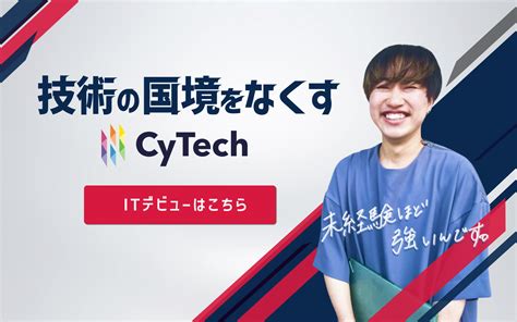 プログラミング言語はどうやって作られた？その歴史を紐解く【後編】 Techbridge（テックブリッジ）