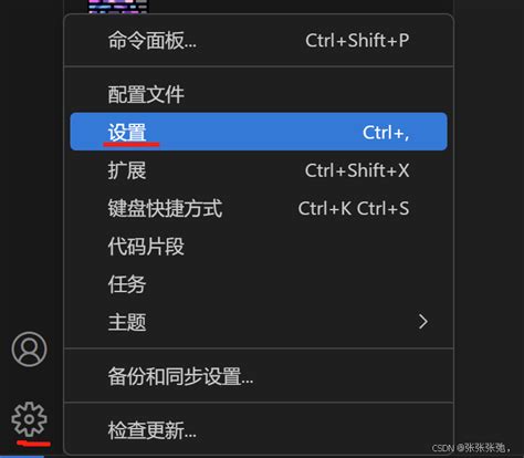 Vscode 如何使用 Eslintvscode Eslint配置 Csdn博客