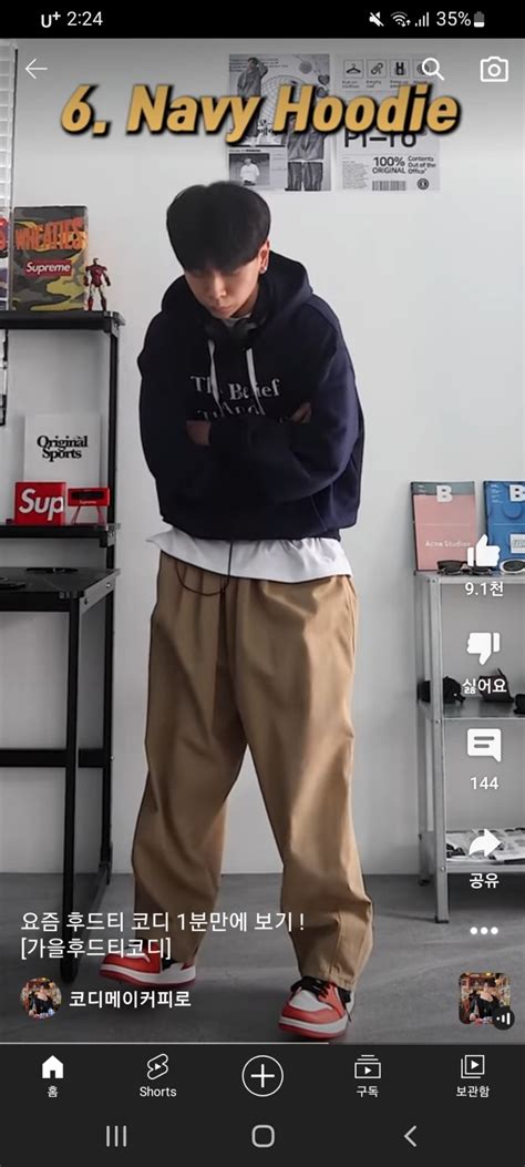 사진에 어울리는 신발 추천해주세요 지식in