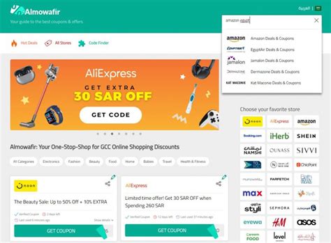 Shoppaholics January 2026 Guide To Amazon Uae Coupons