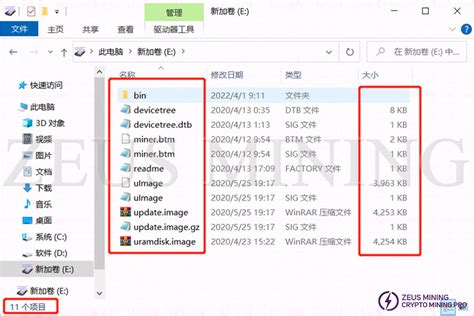 Antminer D Control Board TF Card Flashing Tutorial Zeus Mining