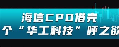 Cpo A