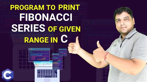 c program to print fibonacci series of given range youtube