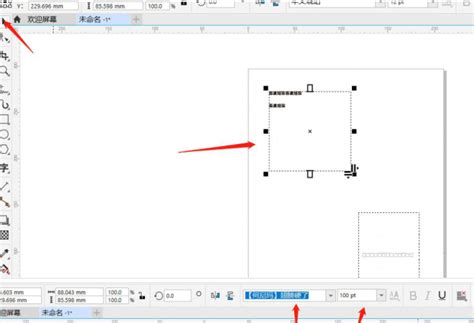 Cdr和cad的区别有哪些 Cdr和cad哪个更好用 Coreldraw中文网站