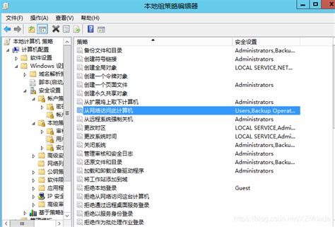 实验8 windows server2012安全配置与恢复 windows server 2012 怎么打开高级系统设置 csdn博客