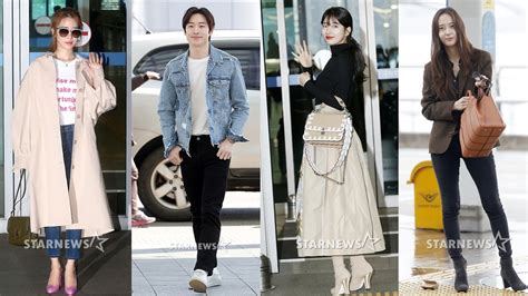 ★공항을 빛낸 스타들의 남다른 공항패션★ Youtube