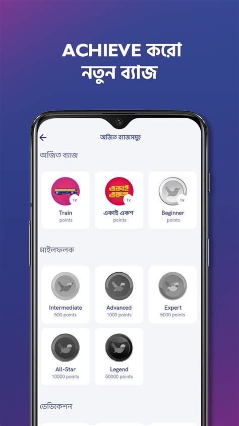 Shikho The Learning App For Android Download