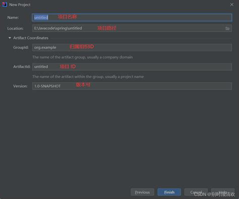 如何创建一个Spring项目并使用 新建spring项目 CSDN博客