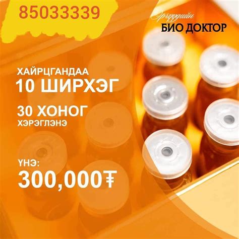 Moms Healthcare Center Жирэмсэн үеийн нойрны өөрчлөлт Жирэмсэн үед нойргүйтэл үүсгэх гол