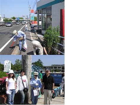 知立市クリーンサンデーに参加 パイプ加工の渡辺工業