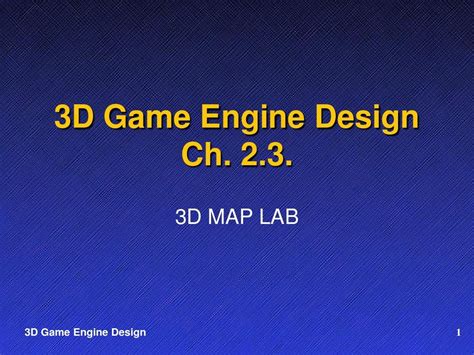 3d Game Engine Designword文档在线阅读与下载无忧文档