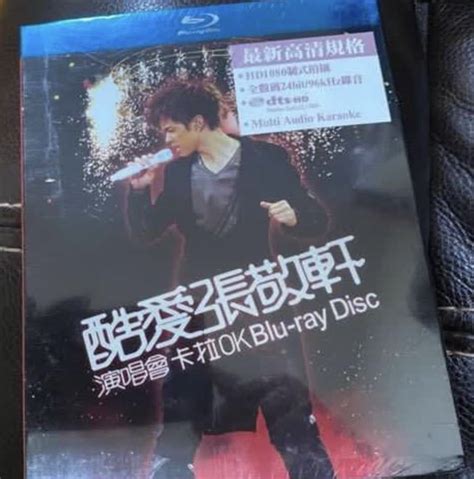 Hin 張敬軒 酷愛張敬軒2008演唱會 Karaoke Blu Ray 全新未開封 額外輯錄個唱製作特輯，藉此現場專輯重溫個唱的精彩時刻