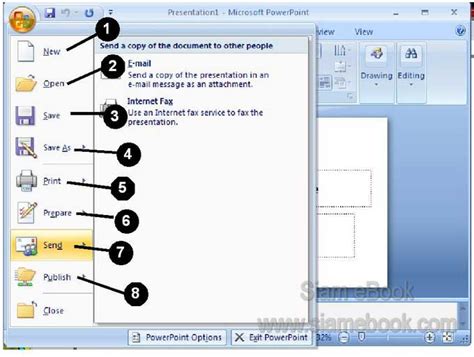 Office Button คำสั่งจัดการกับไฟล์ใน Powerpoint 2007