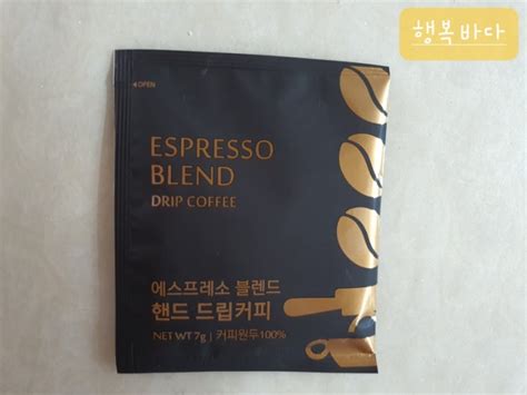 에스프레소 블렌드 핸드드립커피 후기 네이버 블로그