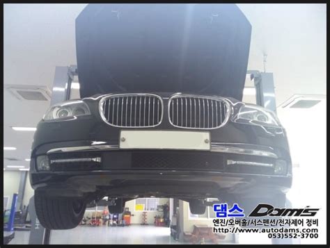대구 댐스 정비 Bmw F02 730d 엔진오일 누유수리흡기dpf 크리닝 시공하체유격으로 프론트 부싱류 교환정비 네이버 블로그