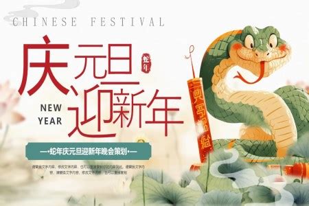 梦想奋斗主题演讲PPT主题班会含讲稿下载 LFPPT
