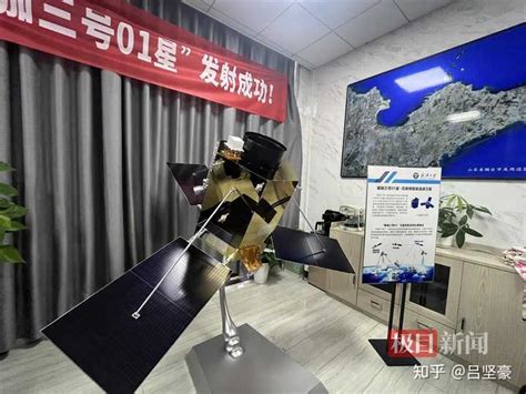 珞珈三号 01 星完成多项在轨科学实验，如何评价该卫星？ 知乎