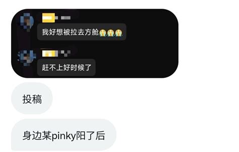 兔友迷惑行为Bot on Twitter 合集