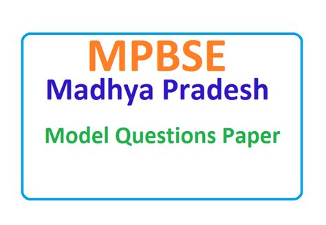 Mp Board 12th Model Paper 2025 Mp Xii Important Question 2025 Mp 12th Previous Paper 2025