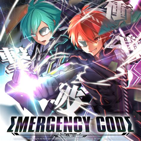 文件 Emergency Code Mxm Png Bemanicn