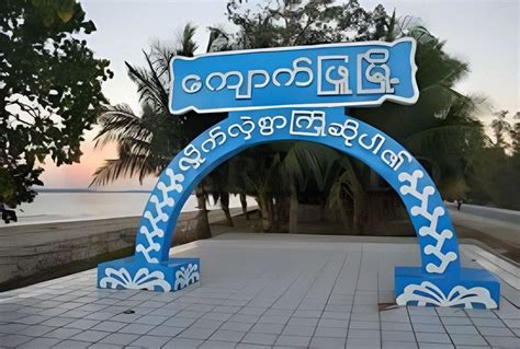 ကျောက်ဖြူမာ စစ်ကောင်စီ လီကြောင်းက ဗုံးအလုံး ၃၀ ကျော် ကြဲချ Arakan