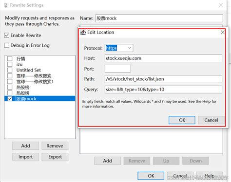 Charles抓包怎么看参数 Charles抓包分析mob64ca13fc5fb6的技术博客51cto博客