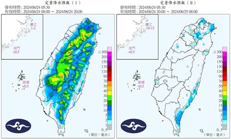 雷雨連轟2日下到入夜 雨勢最大地區曝 鏡週刊 Mirror Media