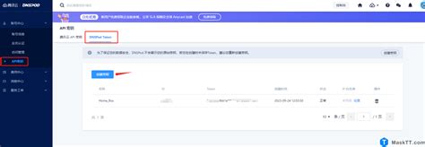 RouterOS通过腾讯云 DNSPOD API DDNS实现动态IP域名解析 知乎