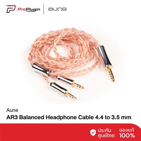 Aune Ar3 Balanced Headphone Cable 44 To 35 Mm Shopee Thailand
