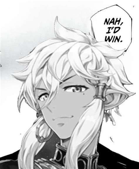 Nah Id Win Repicseven