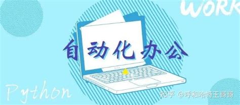 最全总结！聊聊 Python 操作pdf的几种方法（合并、拆分、水印、加密） 知乎