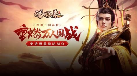 《鸿图归来》游戏全方位解析与实用攻略 游戏大神的动态 Taptap 《鸿图归来》游戏全方位解析与实用攻略 游戏大神的动态 Taptap