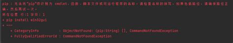 遇到 Pip无法使用 Valueerror Checkhostname Requires Serverhostname Jizhaog 博客园
