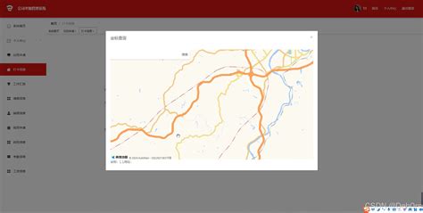 101基于springboot的公司考勤管理系统 Csdn博客
