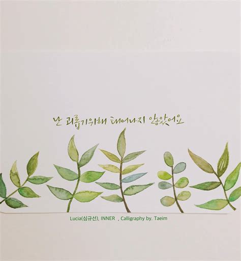 솔찬캘리그라피 솔찬캘리그라피 Added A New Photo