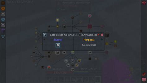 Квест в неправильной эре · Issue 38 · Terrafirmagreg Teammodpack Vintage · Github