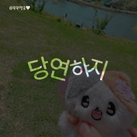 유투버의 규칙 음사 출처 왕클세종님 출처 마듐마가 최애인 보송님 좋아요댓글 추천 왕클세종님 유투버 재밌게봐주세요 Youtube