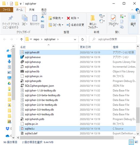 unity sqliteunitykit 暗号化 sqlcipher sqlite を windows で利用する（dll コンパイル） sh1 s diary