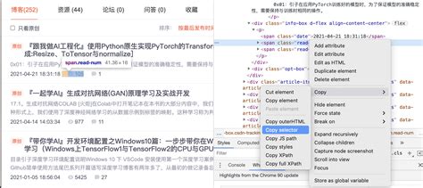 『python开发实战菜鸟教程』实战篇：爬虫快速入门——统计分析csdn与博客园博客阅读数据python爬虫菜鸟教程 Csdn博客