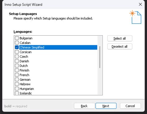 利用inno Setup在vs编译时自动构建安装包 知乎 利用inno Setup在vs编译时自动构建安装包 知乎