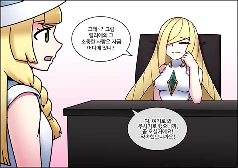 Lillie And Lusamine Pokemon And More Drawn By Maggea Danbooru