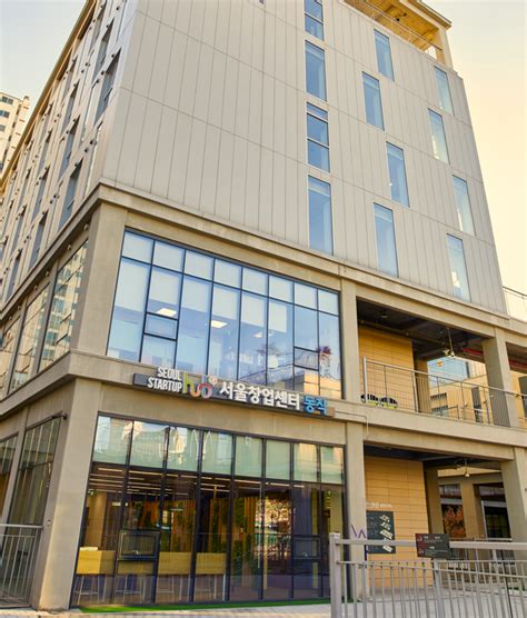 서울창업센터 동작 동행테크 등 기술창업 분야 스타트업 지원 플래텀
