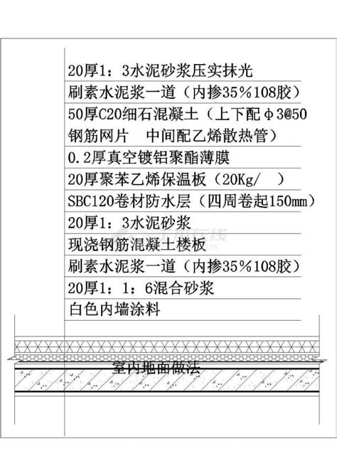 某室内地面做法cad设计 土木在线