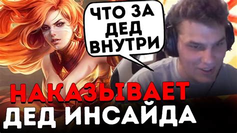 АЙСБЕРГ НА ЛИНЕ ПРОТИВ ДЕД ИНСАЙДИКА НА СФЕ Youtube