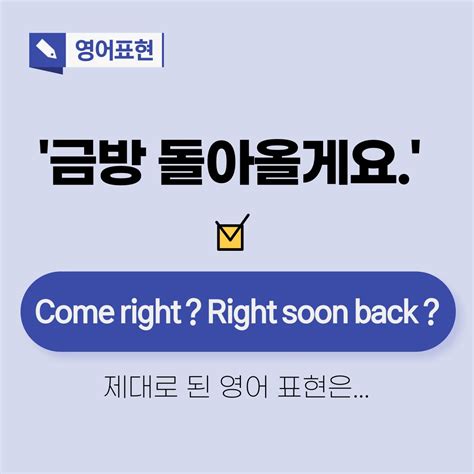 프랭크쌤영어 프랭크쌤과 함께 새로운 영어 표현을 공부해 보아요 표현을 공부하는 것도 중요하지만 더 Facebook