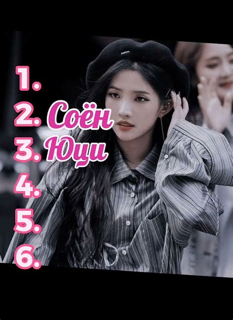 айдол я не знаю Джи Айдол Youtube