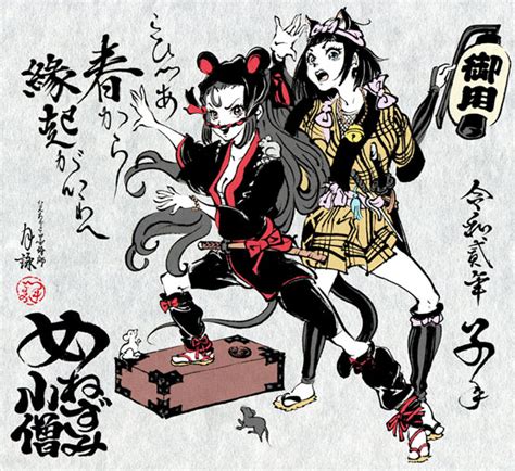 月与志 tsuyoshi web siteイラストレーション