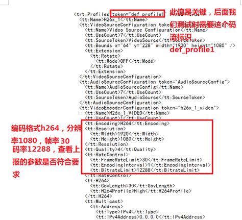 onvif 测试工具使用方法 onvif扫描工具 csdn博客