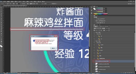 Solved Get Layer Size Wrong Adobe Product Community 10298608