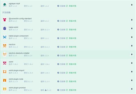 之前的解决了 ，现在有出现这个问题了 · Issue 719 · Hunlongyuzy Player · Github